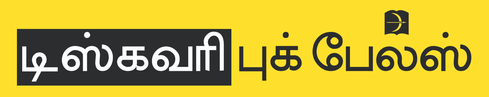 Buy Tamil Books Online | Shop English Books Online | Leading Tamil ...