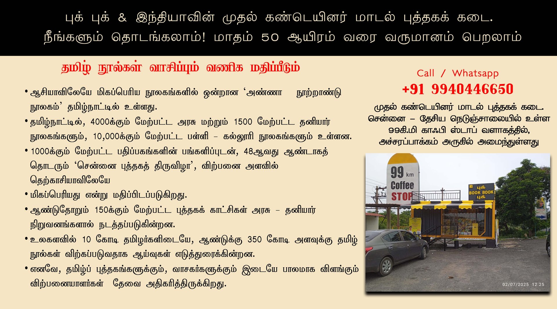 Buy Tamil Books Online | Shop English Books Online | Leading Tamil ...