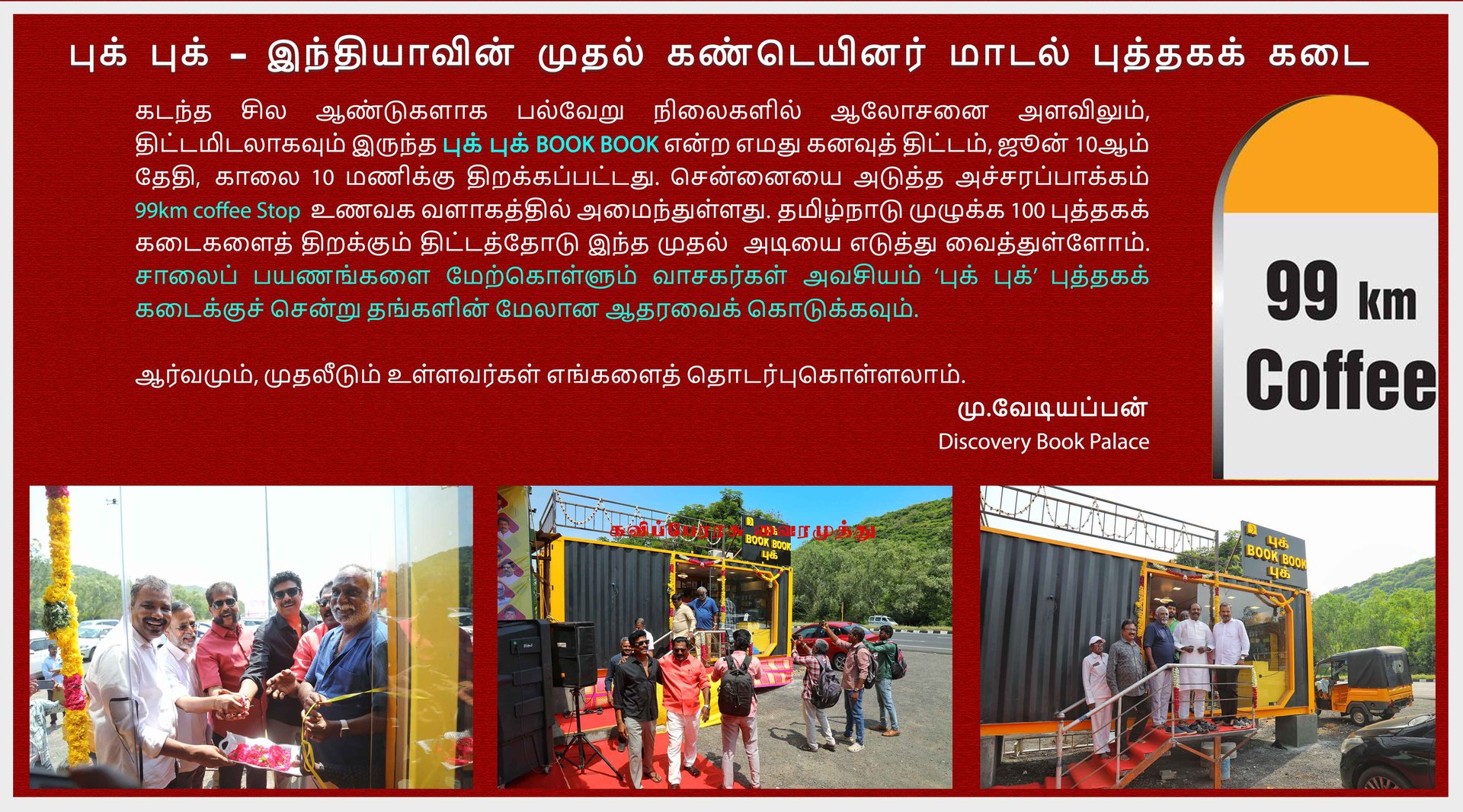 Buy Tamil Books Online | Shop English Books Online | Leading Tamil ...